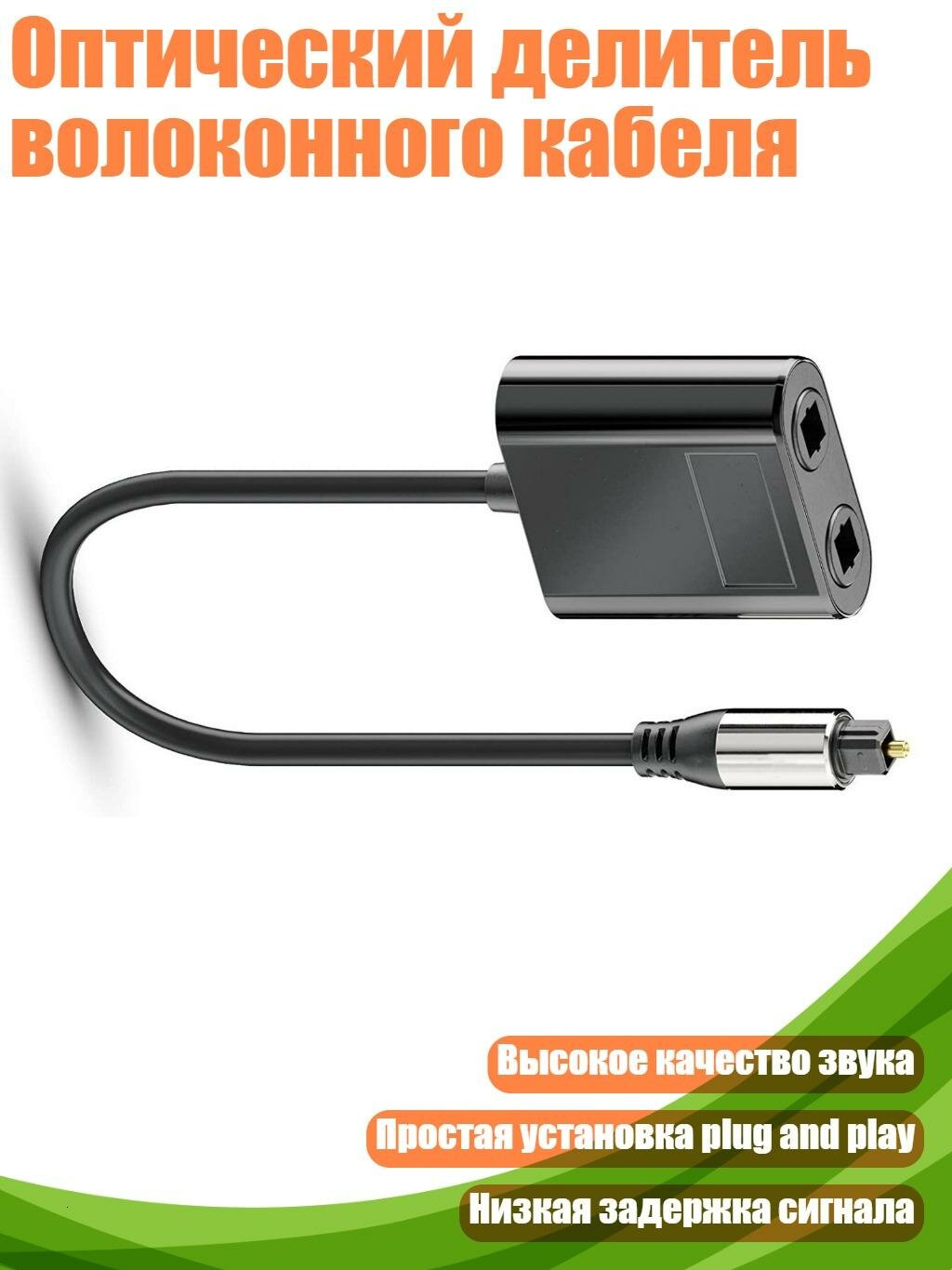 Оптический делитель волоконного кабеля, Серебряный стиль