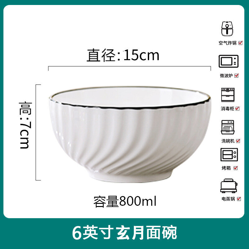 Набор керамической посуды для дома с вертикальным узором, нескользящий, простой и элегантный: миски, тарелки, блюда, миски для лапши и супа, тарелки для рыбы, свободно комбинируемый подарочный набор.