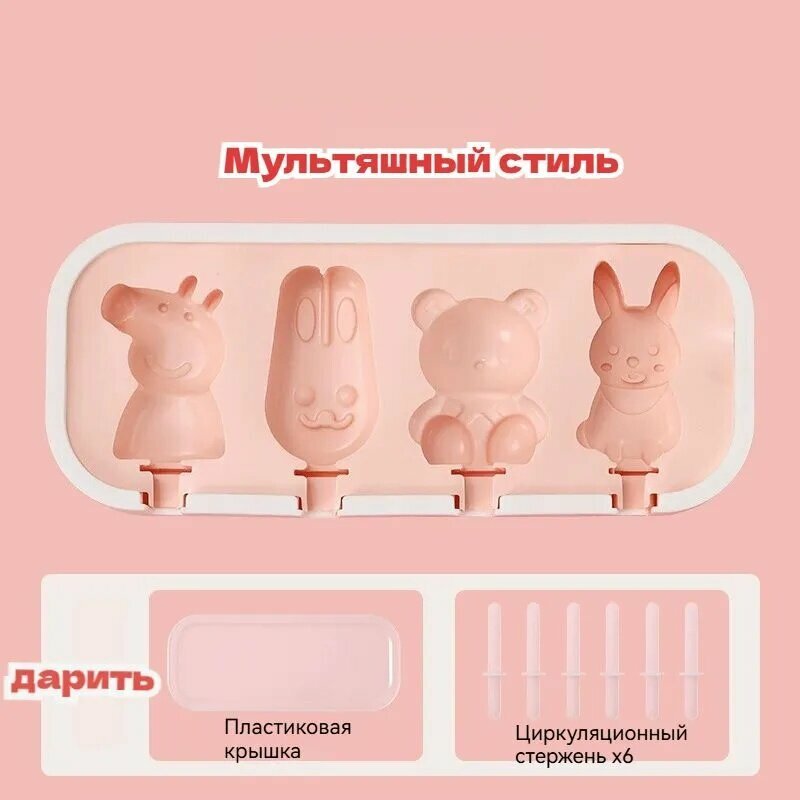 Форма для мороженого, 1 предм.