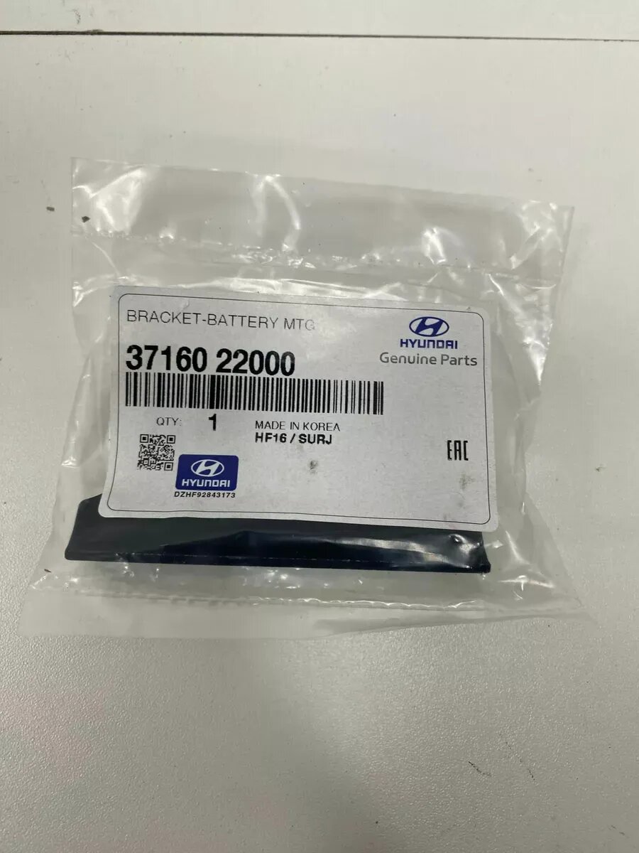 Кронштейн крепления аккумулятора Hyundai/Kia арт 3716022000