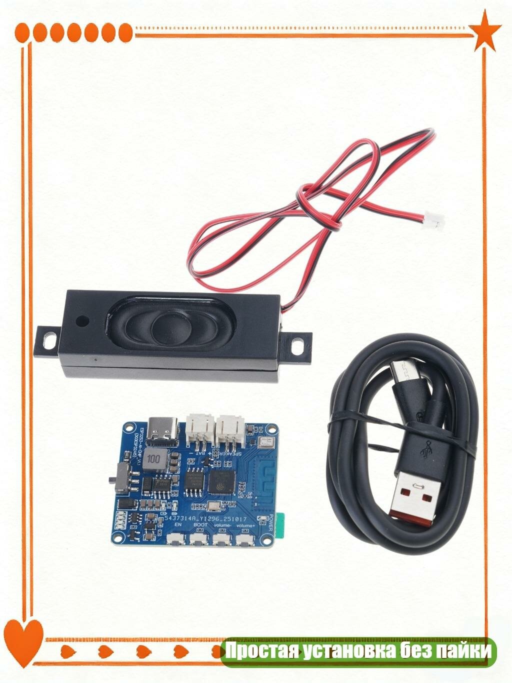 Модуль голосового чата по Wi-Fi с ИИ и ЖК-экраном 1,54 дюйма, С экраном