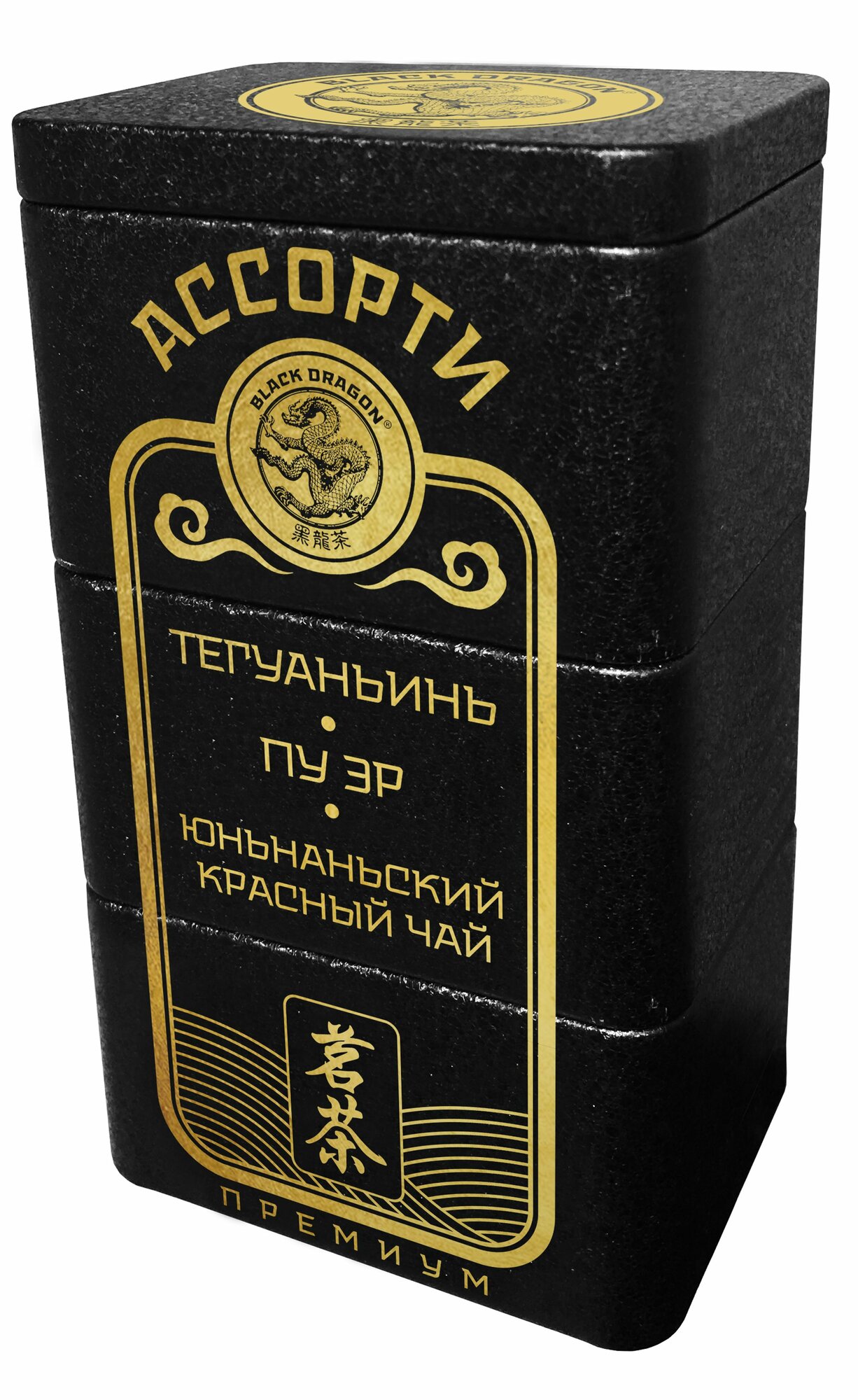 Подарочный набор Черный дракон Ассорти байхового чая "золото" / 90 грамм ж/б