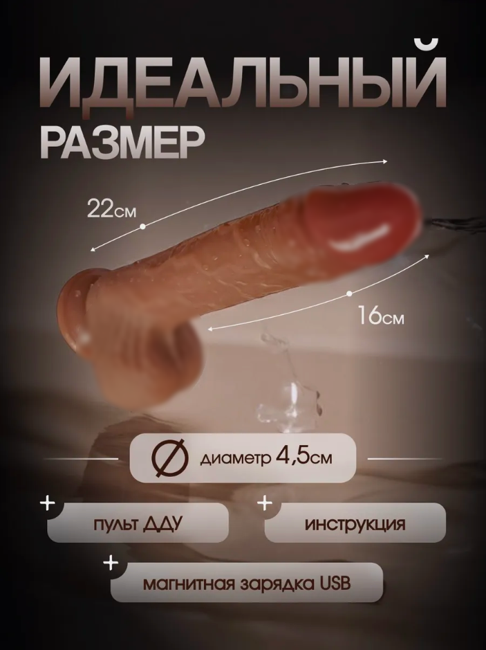 Вибратор Фаллоимитатор реалистичный Дилдо для женщин на присоске с подогревом Фалос Страпон Член