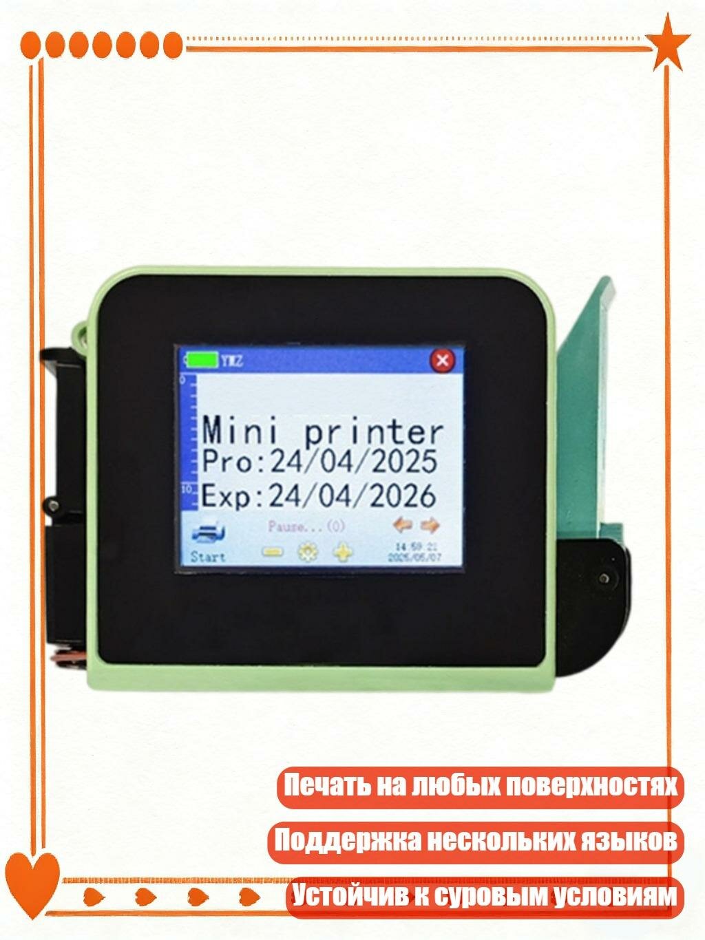 Ручной струйный принтер, Нет чернильного картриджа