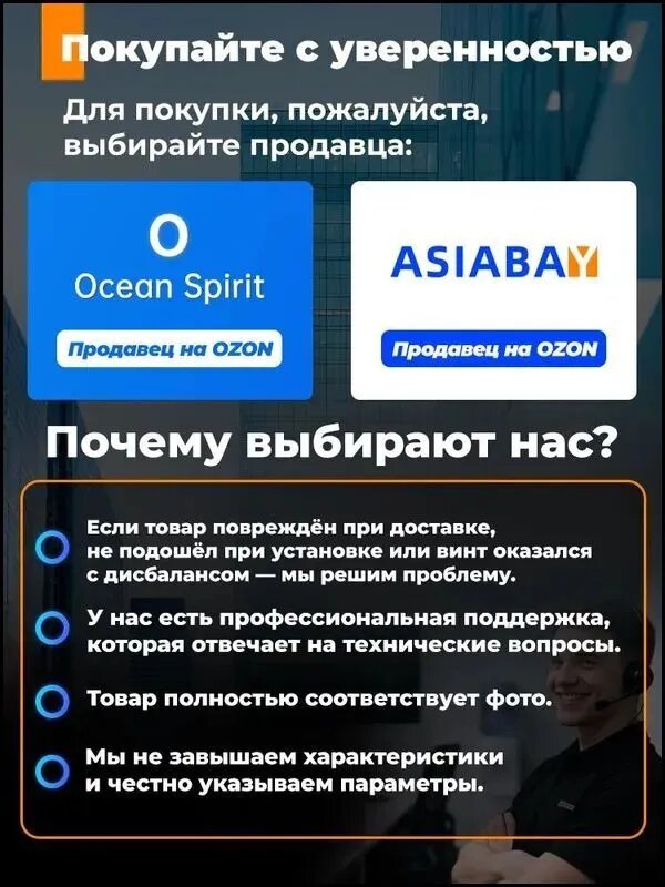 Гребной винт для лодочного мотора Yamaha Honda Hidea, шаг 10 дюймов, алюминий — фото 1