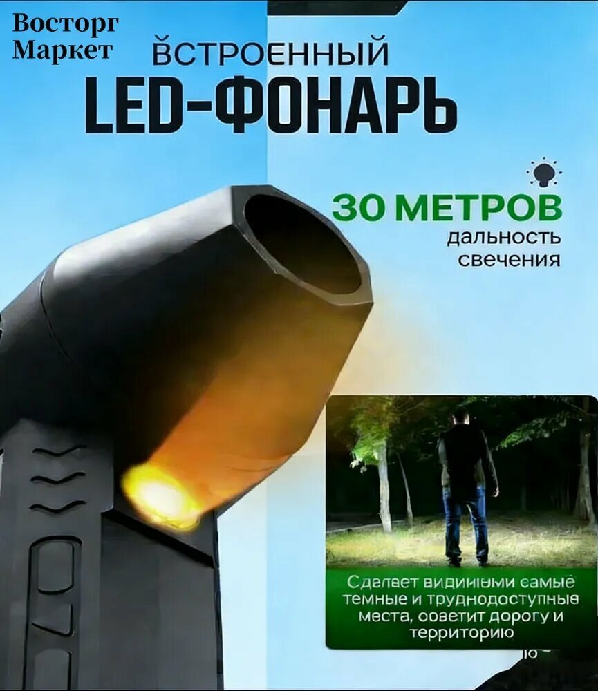 Воздуходувка — фото 1