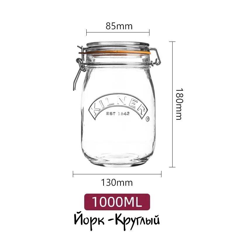 Kilner Банка для продуктов, 1000 мл стеклянная с крышкой для хранения