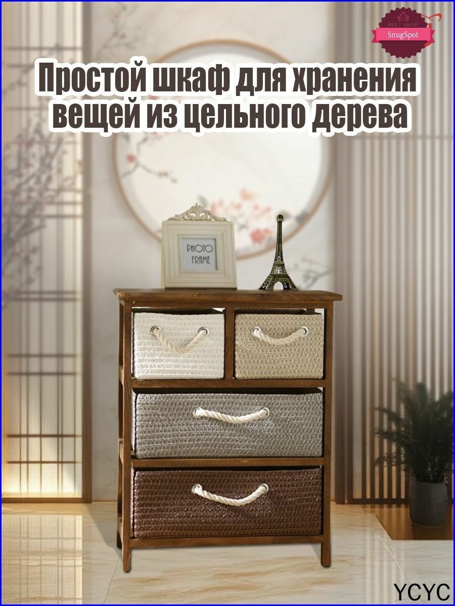 Эксклюзивный комод модели G