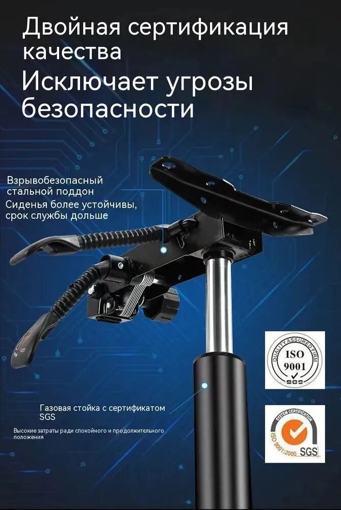 Офисное кресло, Сидение с мягкой спинкой и регулируемым газлифтом, разработанное для максимального — фото 1