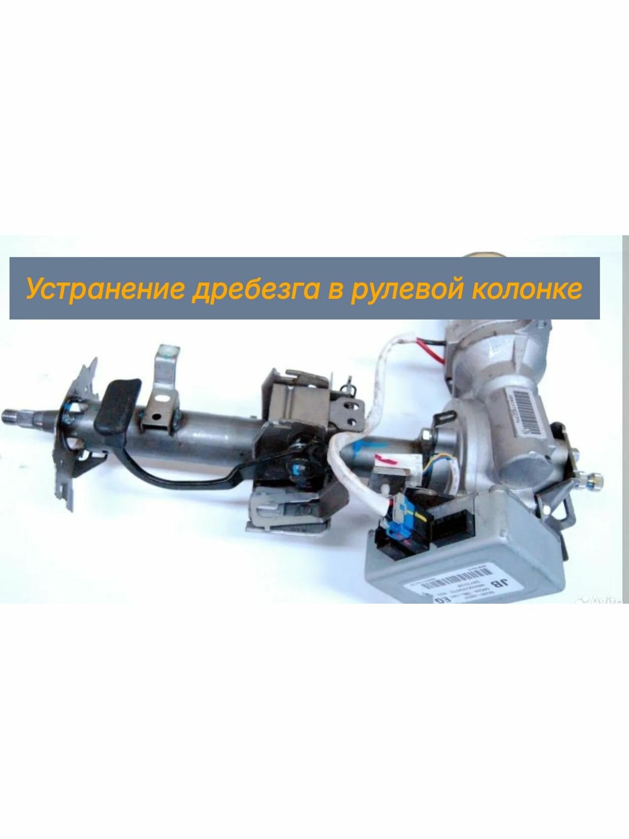 Kia Автозапчасти Колонка рулевая, арт. 56300H0760