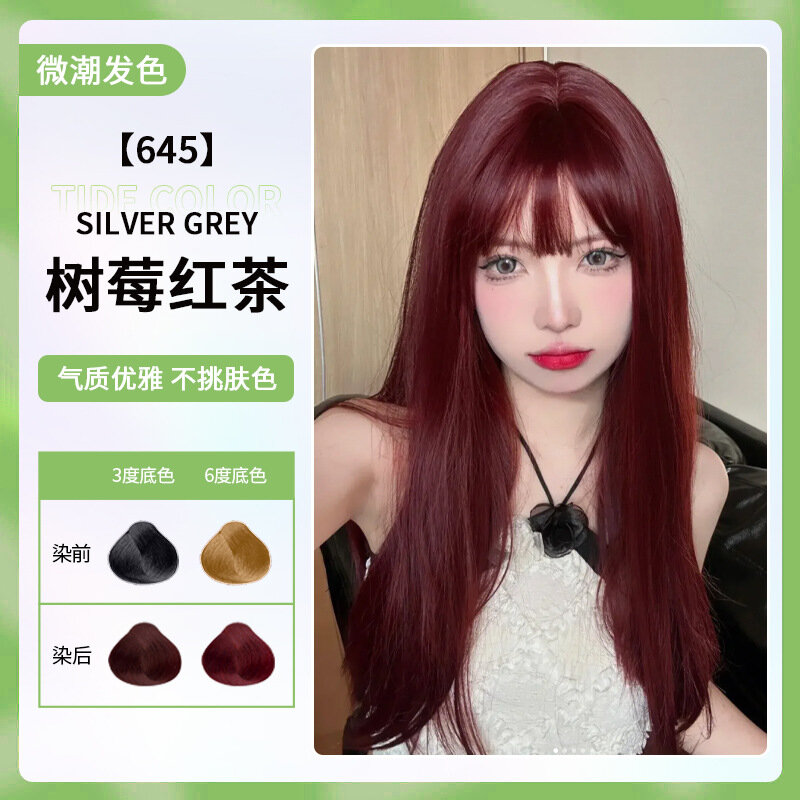 Крем для окрашивания волос Jiaying Double Branch для домашнего использования, орехово-серо-коричневый, покрывает седые волосы, эссенция для окрашивания волос