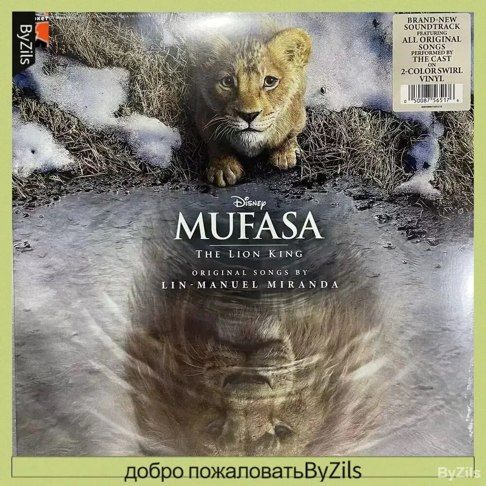 Виниловая пластинка Mufasa: The Lion King (Original Motion Picture Soundtrack) Disney, 12"