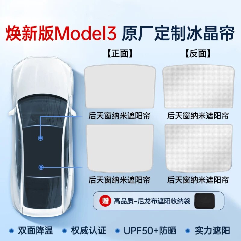 Tesla Model 3 Fresh Edition 2-in-1 Nano Kristal'nyy Zashchitnyy Zont Dlya Sunrova i Okon, Tsvet Originalnyy, Komplekt