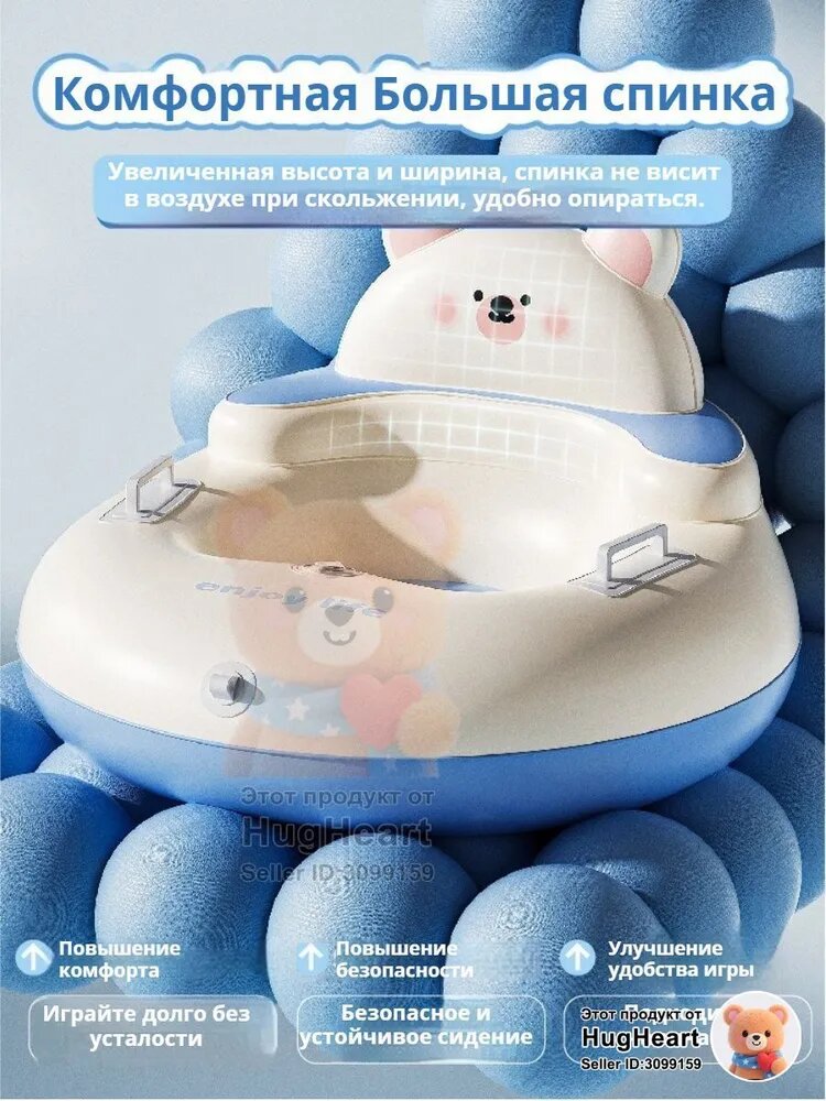 Тюбинг, диаметр: 87 см — фото 1