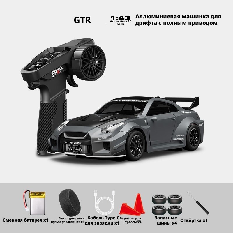 Радиоуправляемый мини-дрифт-кар 1:43 4WD 2.4G, металлический корпус, гироскоп, полный пропорциональный контроль, Type-C зарядка