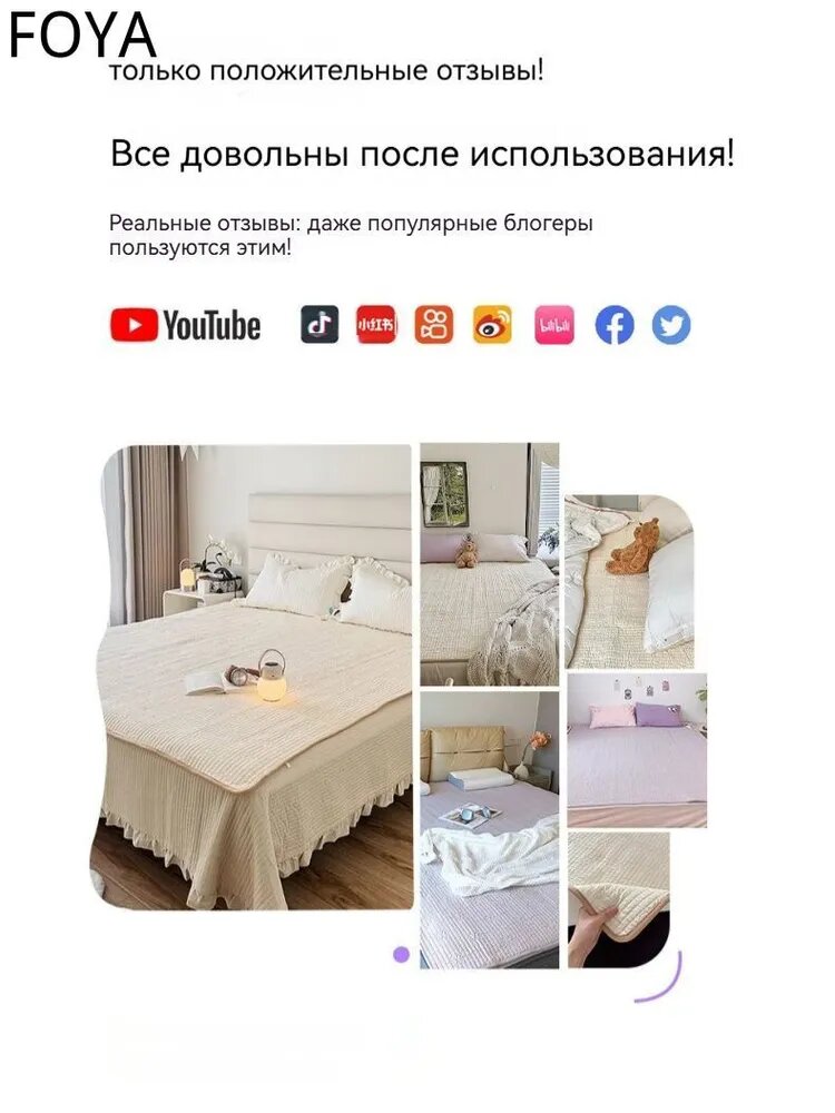 Электропростыня 80x180 см, 75 Вт. Электрическая простынь с подогревом, микрофибра — фото 1
