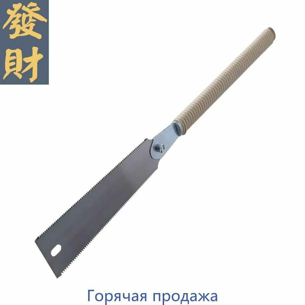 Деревообрабатывающая пила SK5 double-sided saw-двухсторонняя пила