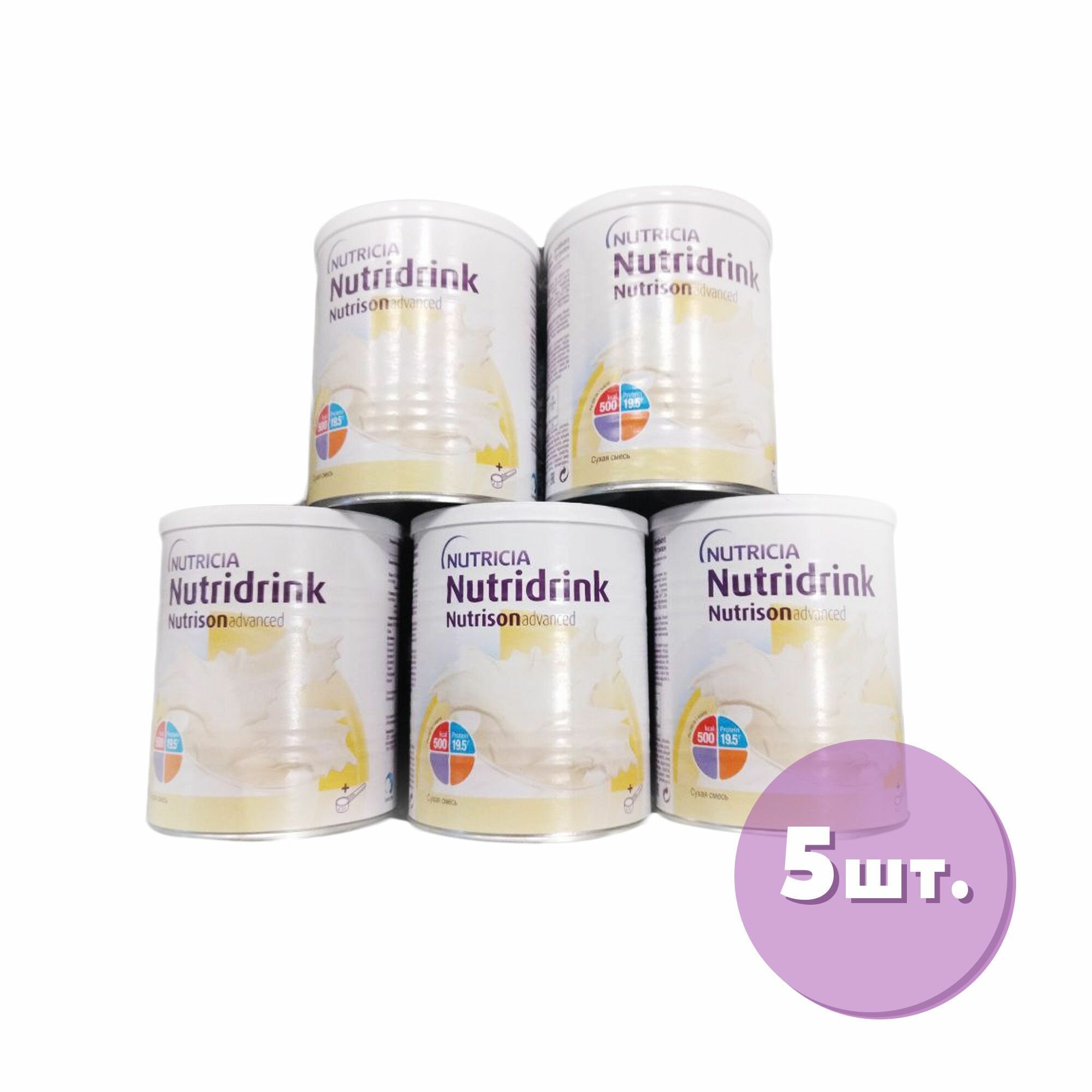 Сухая смесь Nutridrink Nutrison Advanced, для энтерального питания, 5 шт.