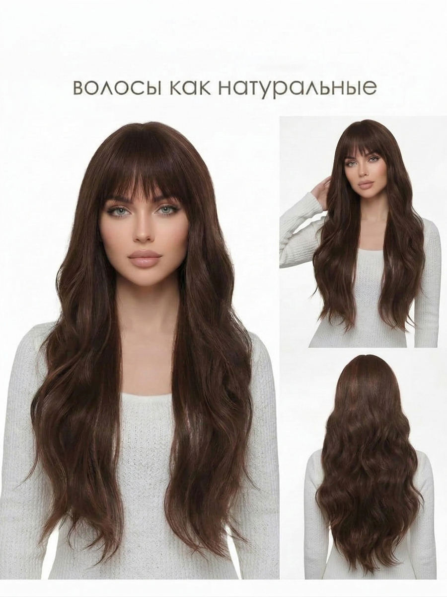 Женский парик коричневый вьющийся с челкой, волосы как натуральные