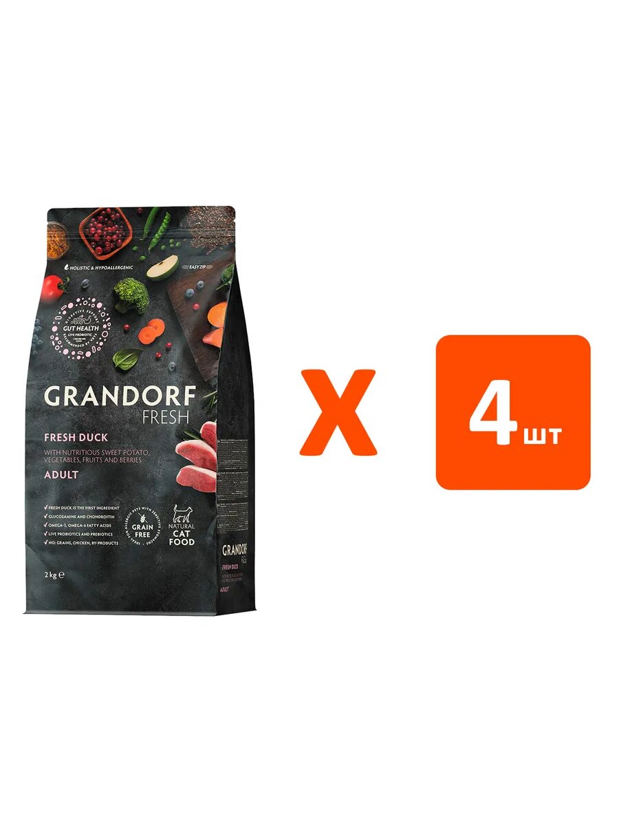 Корм сухой Grandorf Fresh Grain Free Cat Adult Duck & Sweet Potato беззерновой для взрослых кошек, утка, батат, 2 кг 4 шт