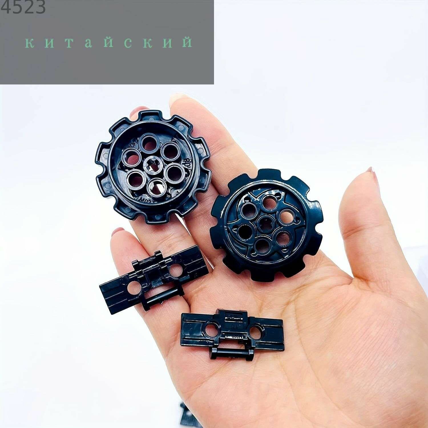 252 шт. деталей звездочек Technic, совместимых со всеми основными брендами, детали гусениц для радиоуправляемых танков, аксессуары для самостоятельной сборки, артикул 57518 57519 57520 24375 37086734