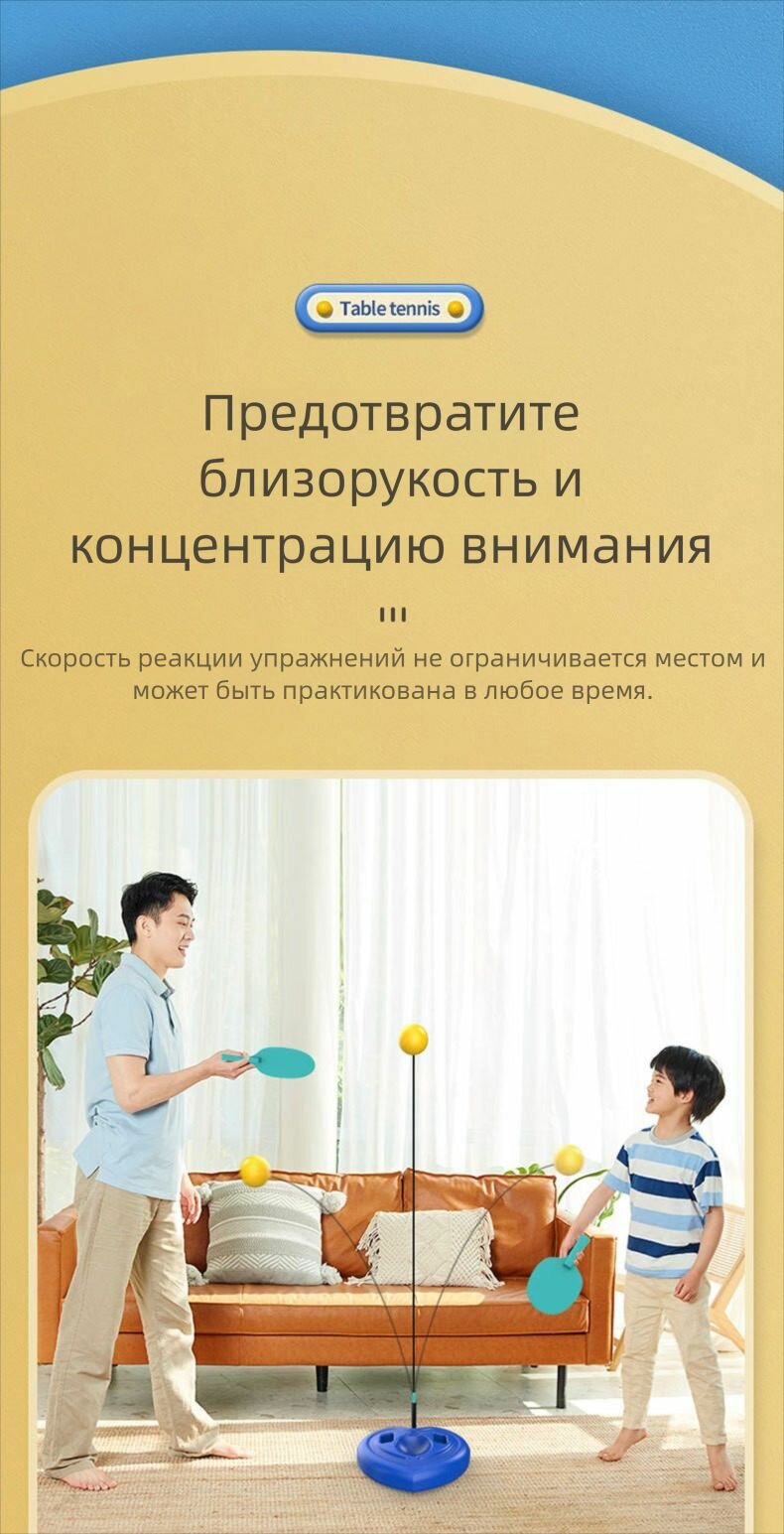 Набор для подвижных игр — фото 1