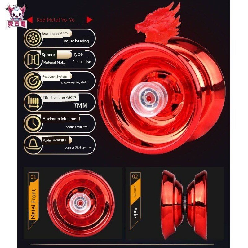 Красный Fiery Red Светящийся Йо-Йо с алюминием - Автоматический возврат для детских игрушек