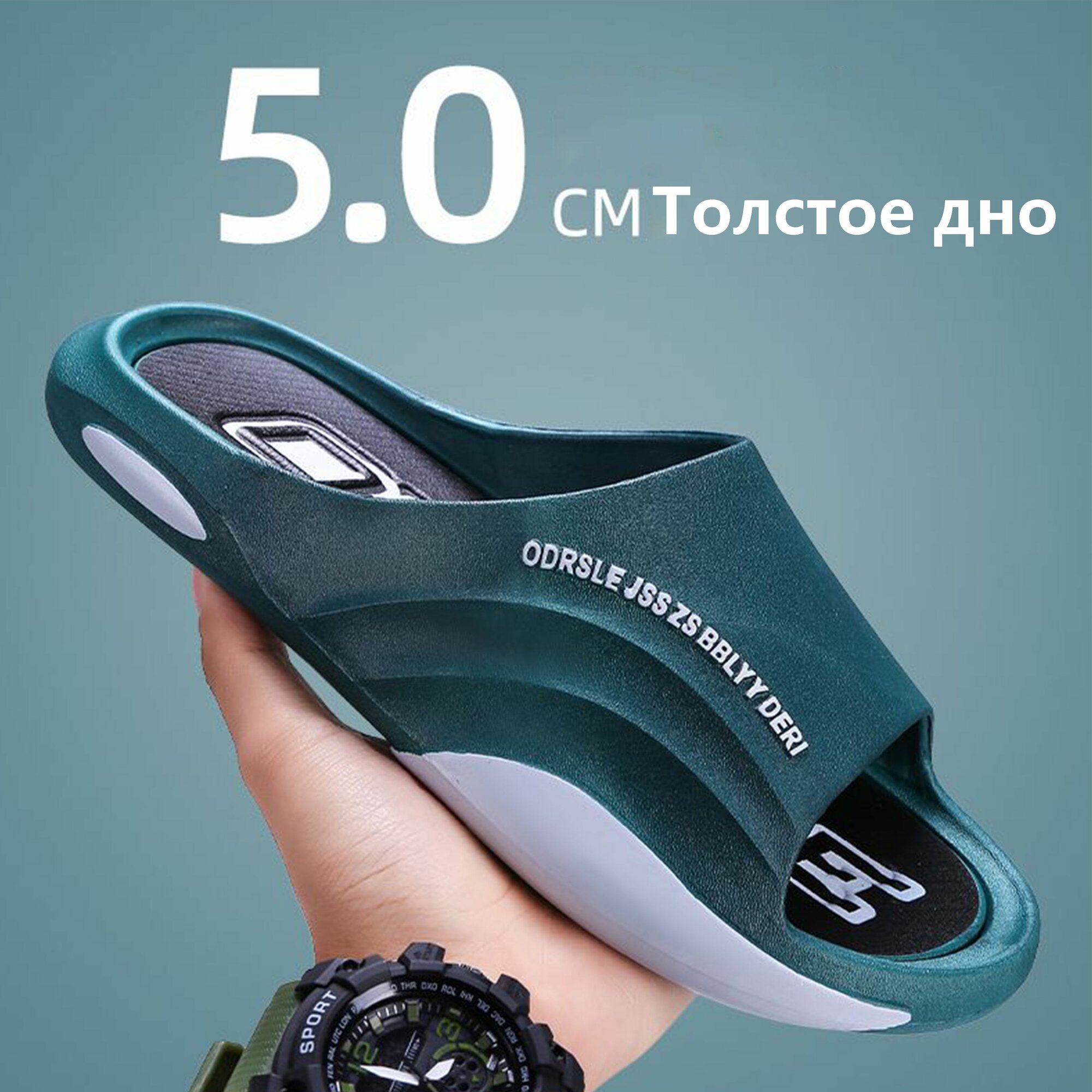 Тапочки — фото 1