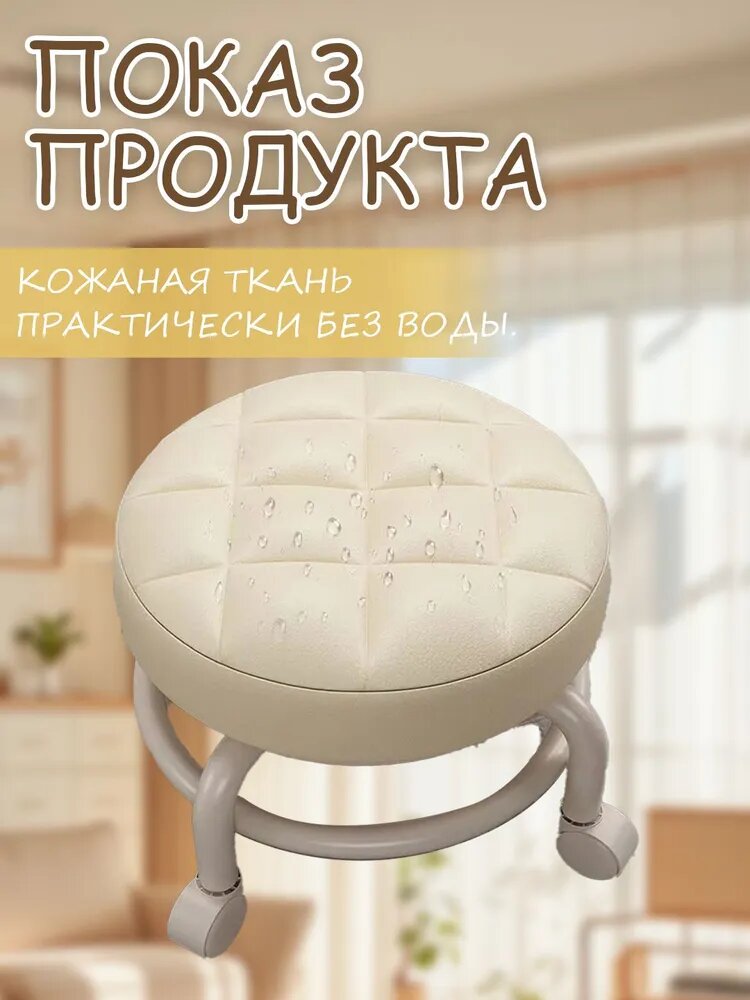 Табурет с мягким сиденьем из эко-кожи, серый, на колесиках, высота 26 см, диаметр 34 см — фото 1