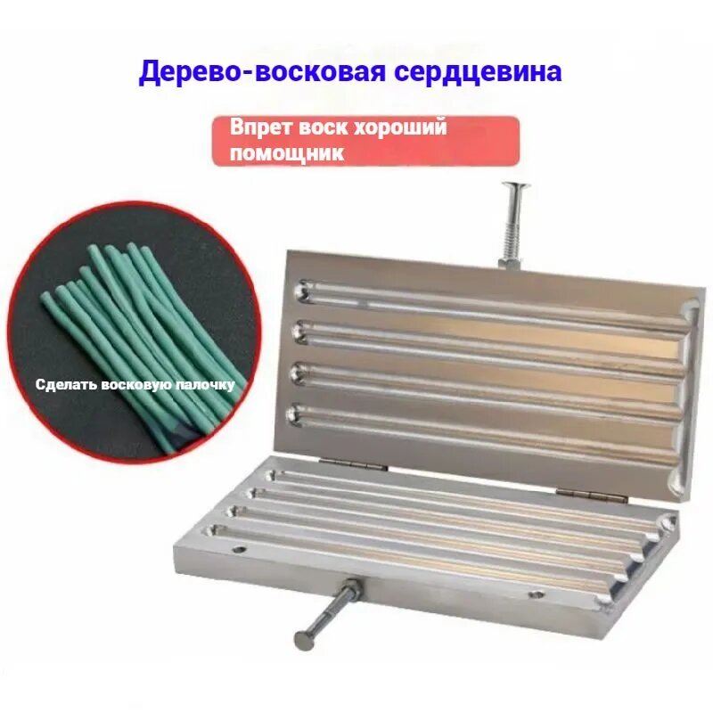 Форма для изготовления свечей Uniji