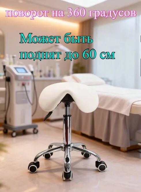 Ортопедический стул, Искусственная кожа, черный