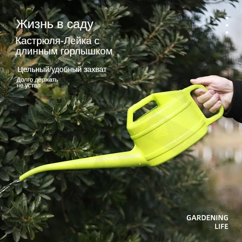 Лейка, 2 л, 1 шт. — фото 1
