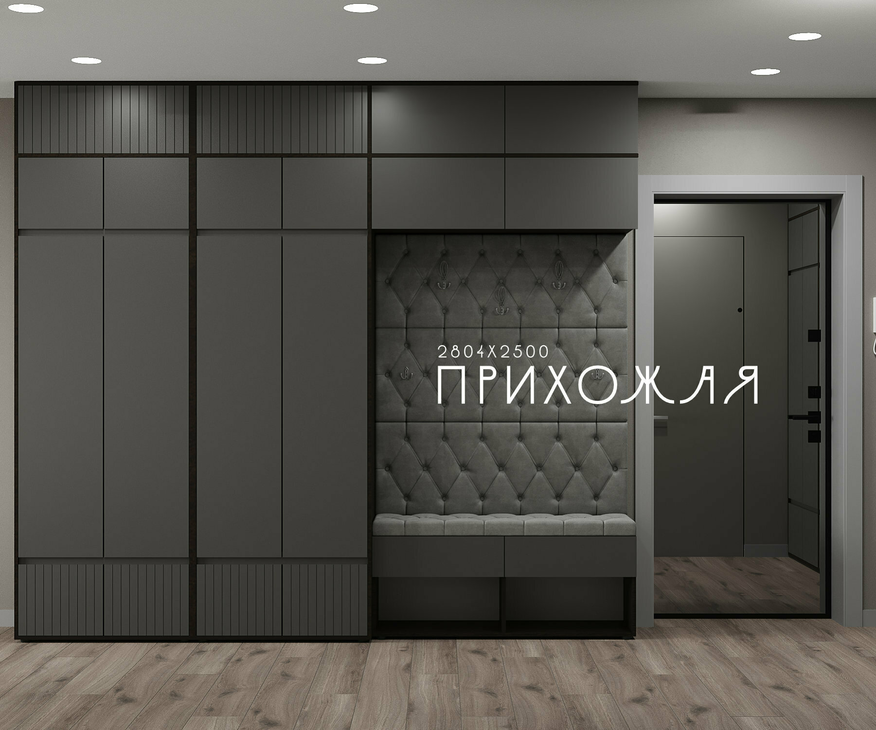 Прихожая "BOSA" К14АМП с каретной стяжкой и антресолью Венге/Графит софт МДФ