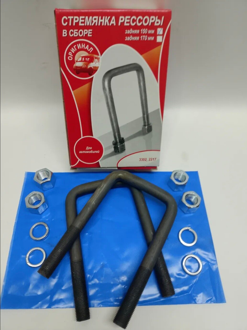 Стремянка крепления рессоры L-150 для Г- 3302, Бизнес, Next, 2217