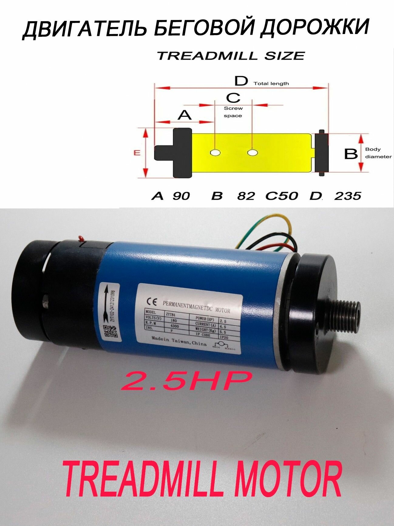 Запчасти для силового тренажера