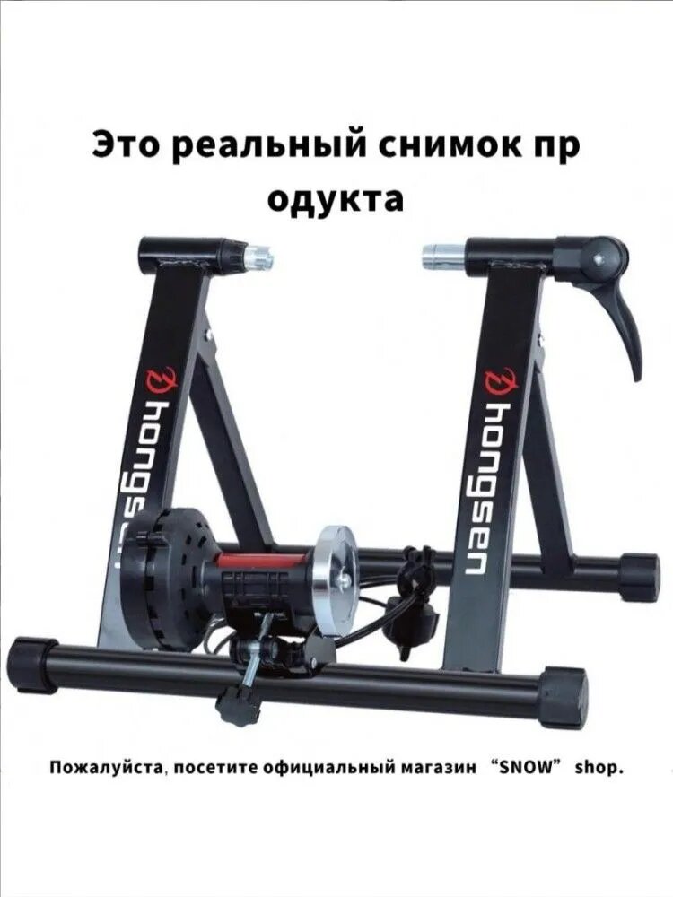 Тренажер для велосипеда — фото 1