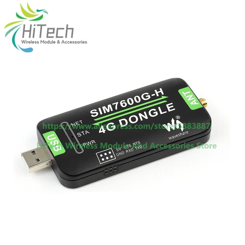 SIMCOM SIM7600G-H USB-модуль 4G