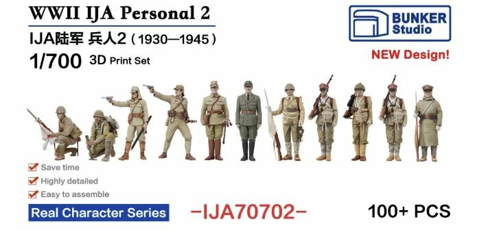 Bunker Studio IJA70702 1/700 Вторая мировая война ИЯ Личная 2 (1930-1945)