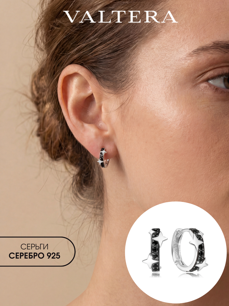 Серьги конго, серебро, 925 проба, родирование, фианит