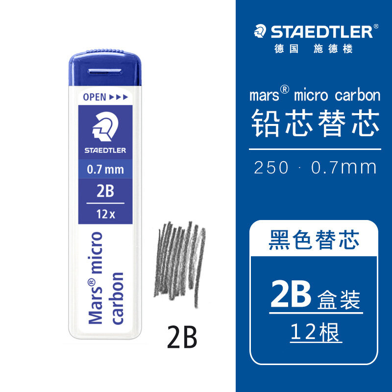 Механический карандаш STAEDTLER 250, 0.5 мм, 12 шт