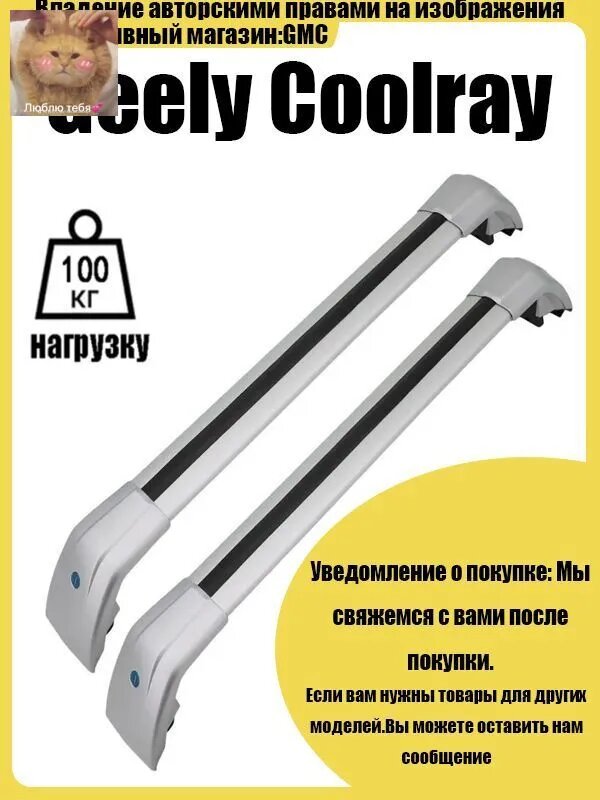 Велобагажник на автомобиль, Аэродинамическая поперечина алюминиевый профиль