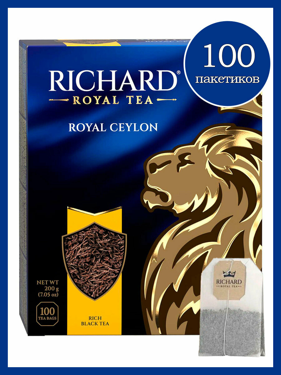 Richard Royal Ceylon черный цейлонский чай в пакетиках, 100 шт