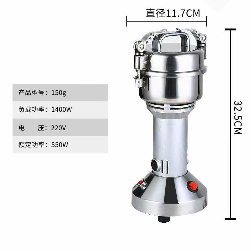 1. Мощный измельчитель 3800W для зерна и трав