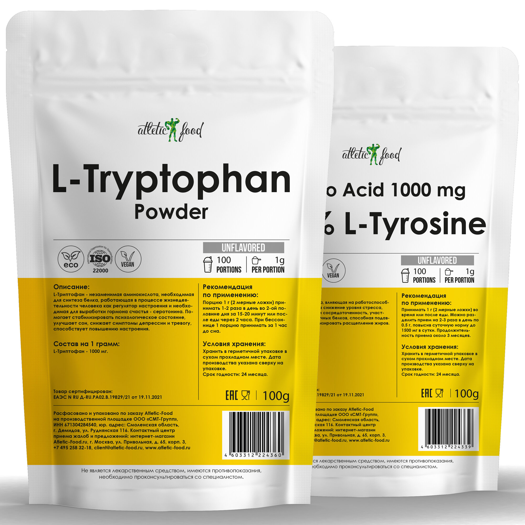 Аминокислота Atletic Food, L-Tryptophan + L-Tyrosine, порошок, 100 г, 2 уп.