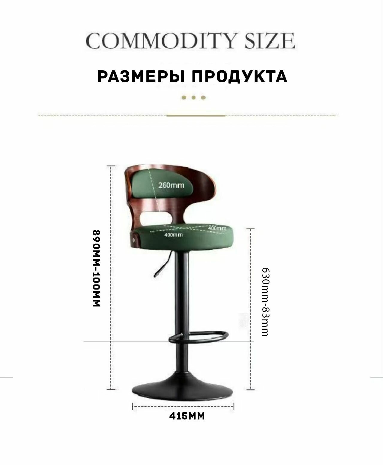 Барный стул — фото 1