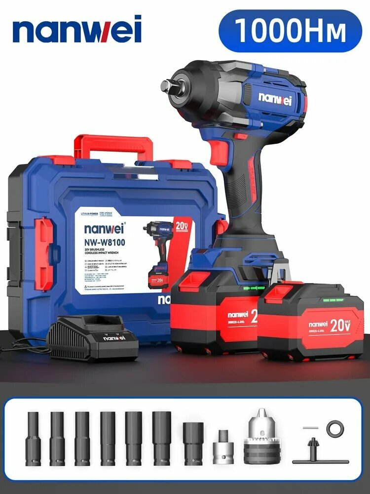 1000 Нм Электрический гайковерт NANWEI размер 1/2, регулируемый крутящий момент 500N/800N/1000N, макс. скорость 2300 об/мин (Батарея 6.0ahx2)