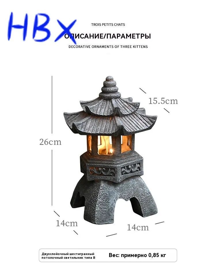 Фигурка садовая HBX фонарь в японском стиле из полиэфирной смолы с подсветкой темно-серый — фото 1