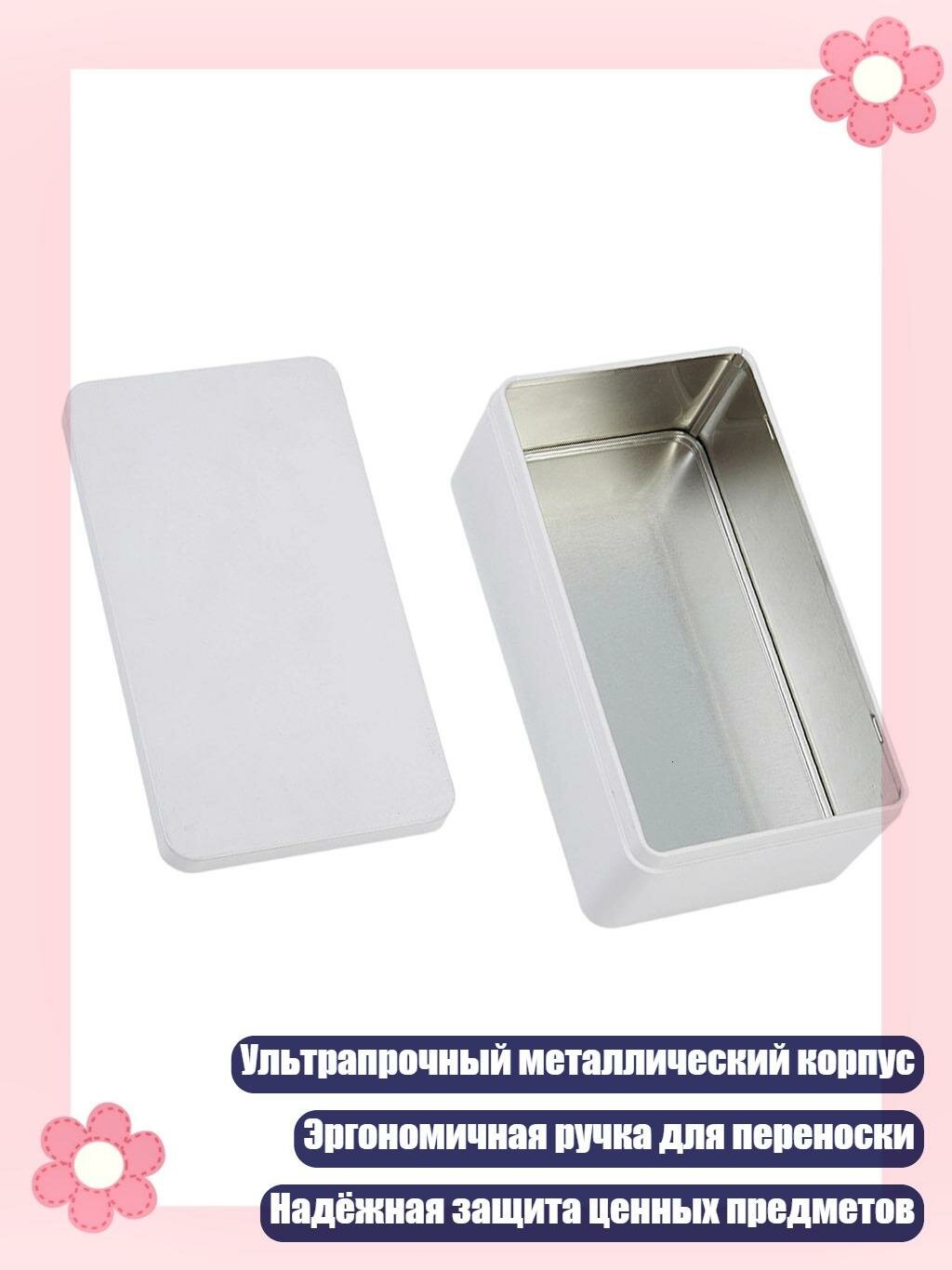 Железный сейф для денег 180×100×68 мм, Белый