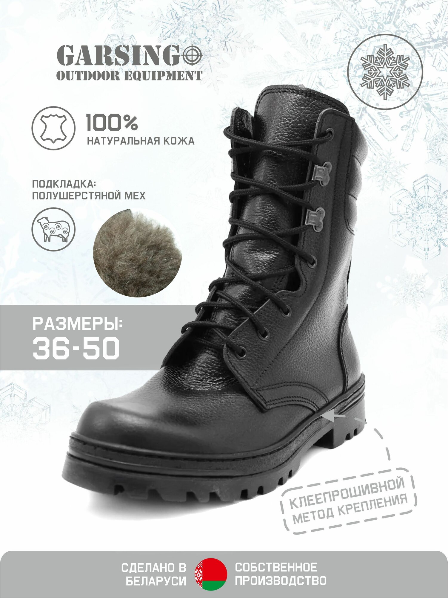 Ботинки берцы 0700