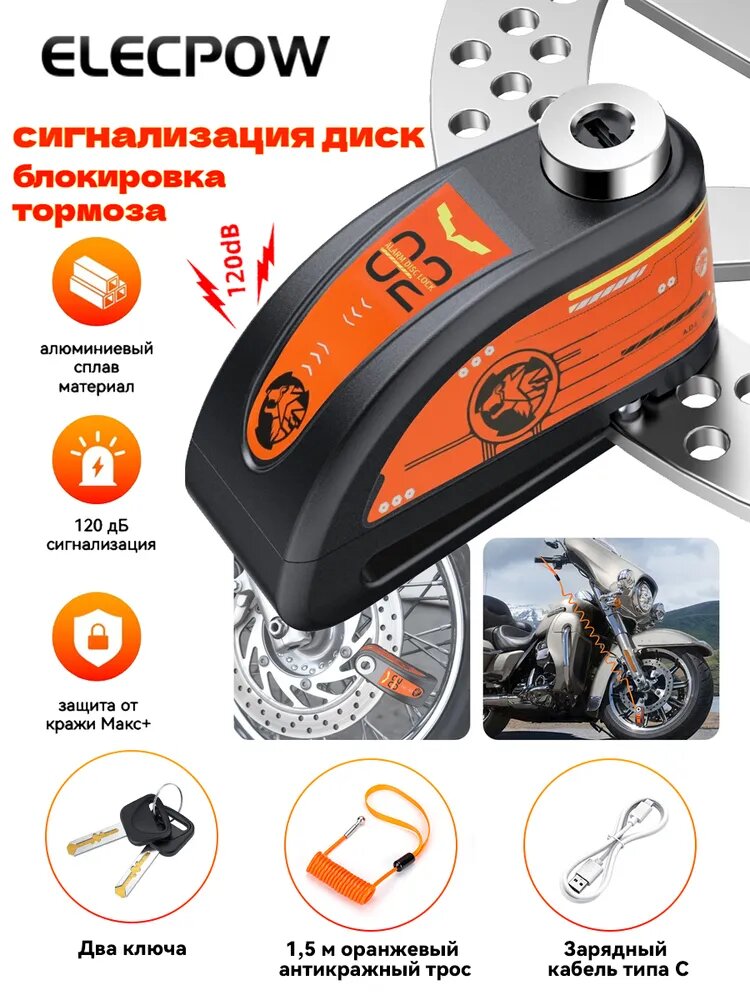 Иммобилайзер